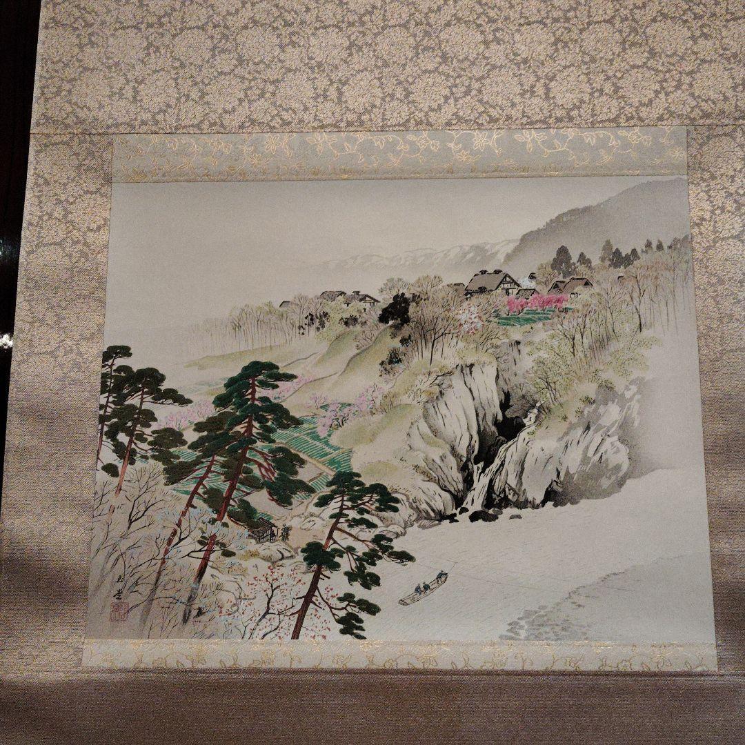風景画 掛軸