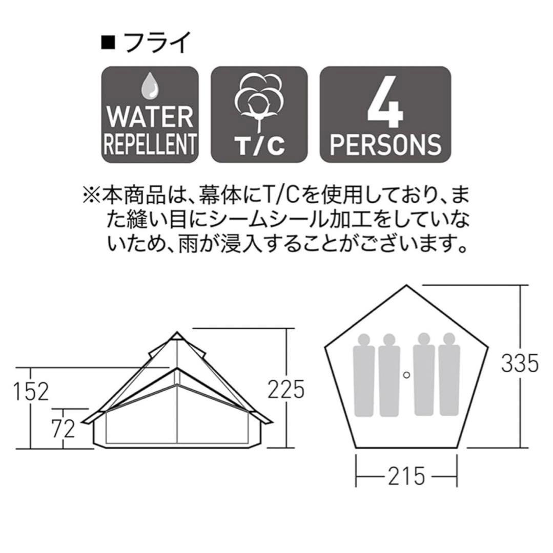 OGAWA Gloke8 T/C PVCシートグロッケ8用