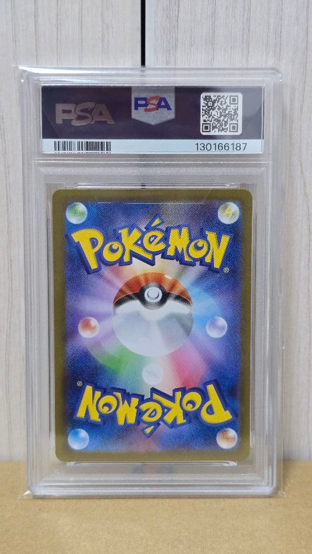 メガルカリオex SAR PSA10 ポケモンカードポケカ