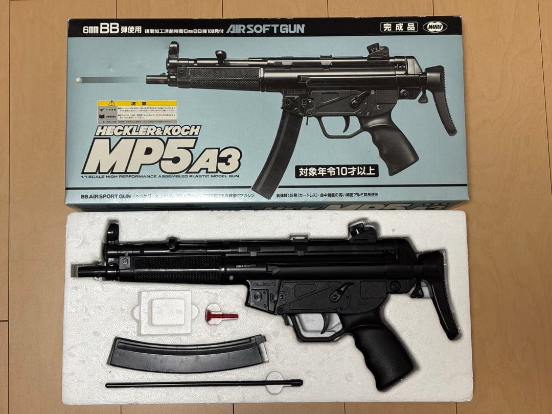 【東京マルイ】 MP5A3 HECKLER&KOCH