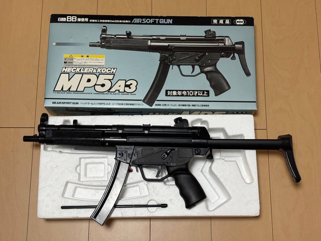 【東京マルイ】 MP5A3 HECKLER&KOCH
