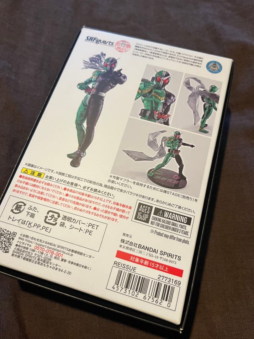 SHFiguarts 真骨彫　仮面ライダーW (ダブル) 風都探偵版