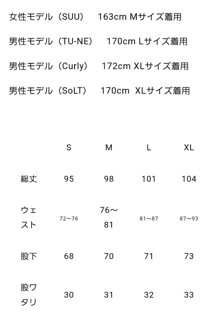 GOOLD GOLF ROCKERS XL セットアップ