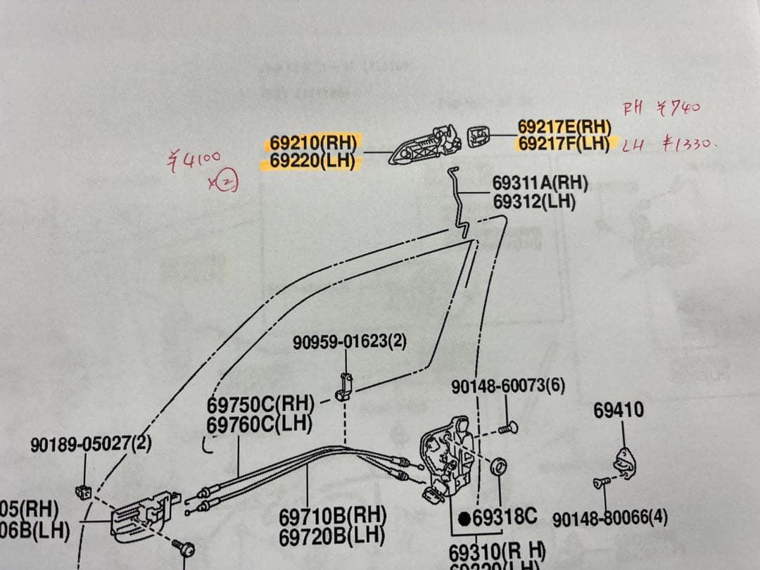 rikupapa様ご確認用