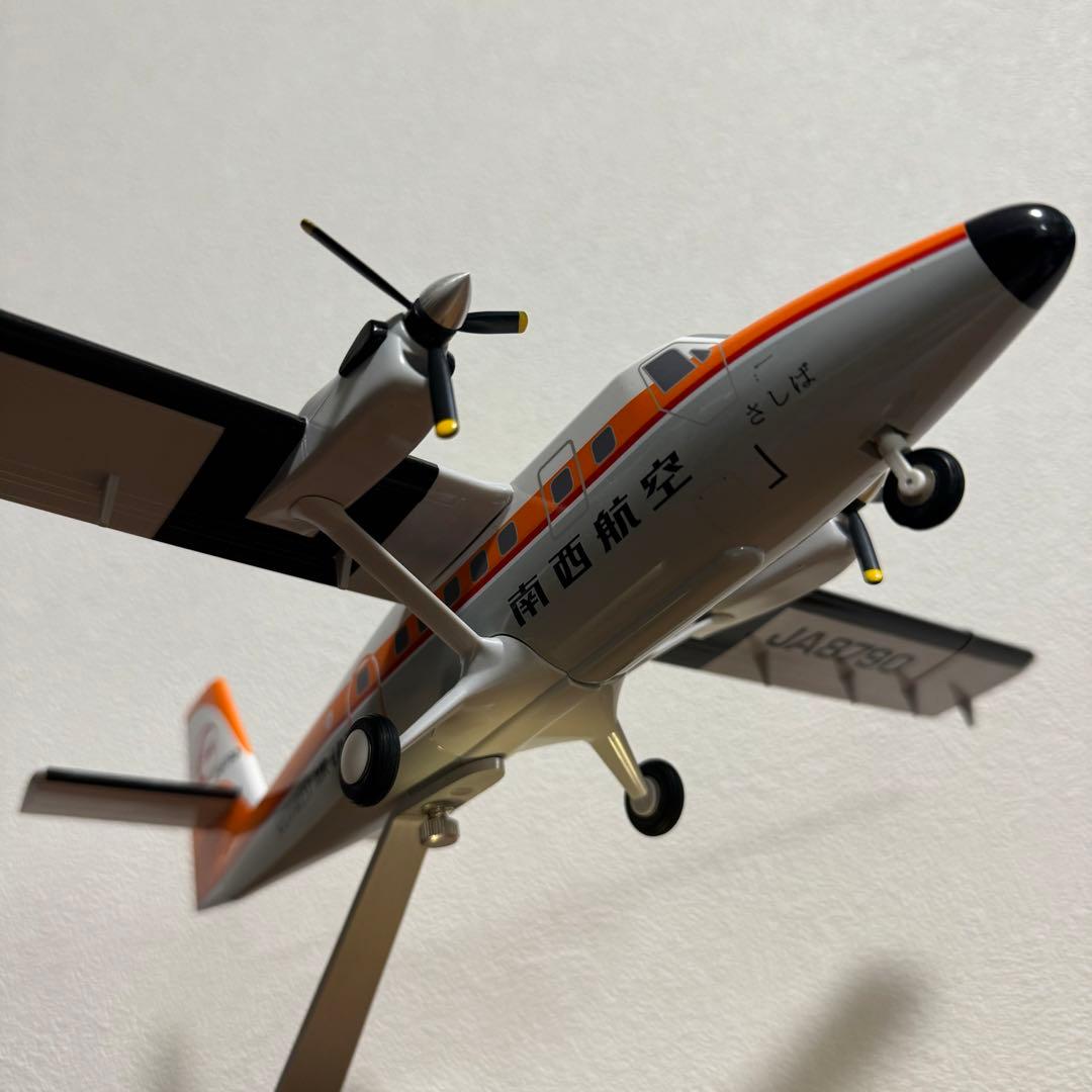 JTA商事 1/50 DHC-6-300 南西航空 JA8790