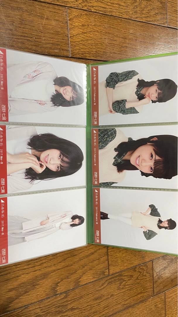 乃木坂46 西野七瀬　生写真　21コンプまとめ売り