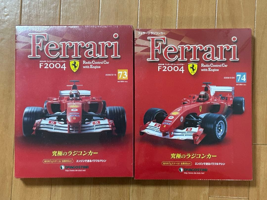 KYOSHOディアゴスティーニ F1ラジコンエンジン未使用品プロポ専用工具セット
