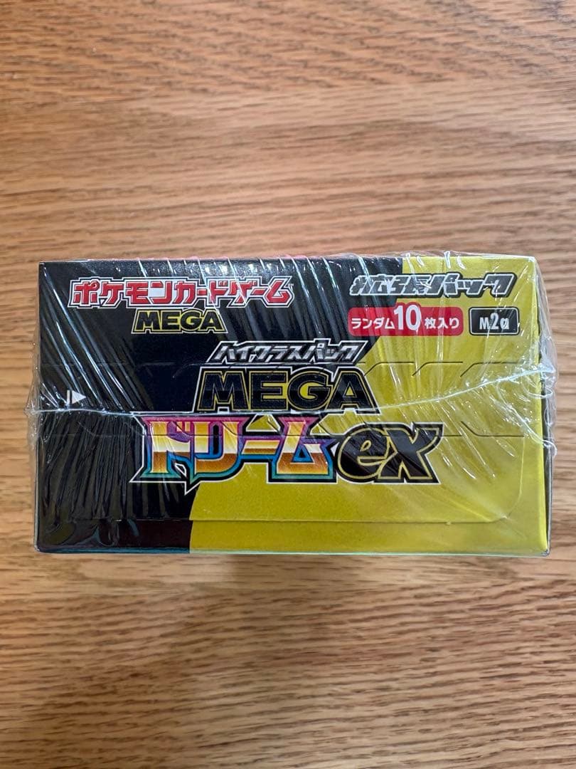 ポケモンカード MEGAドリームex 未開封BOX シュリンク付