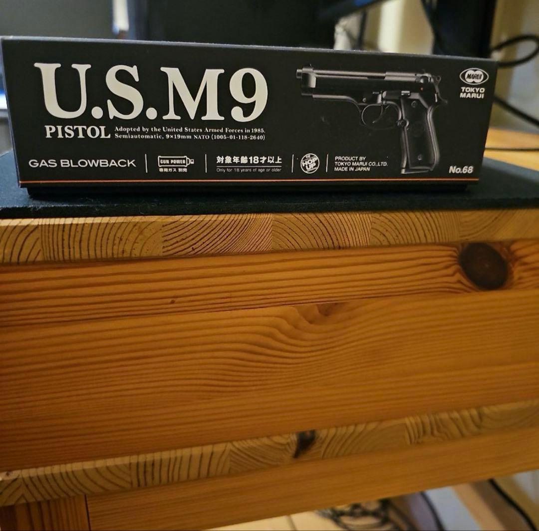 ［完品 到着後即使用可］東京マルイ U.S. M9 ガスブローバック No.68