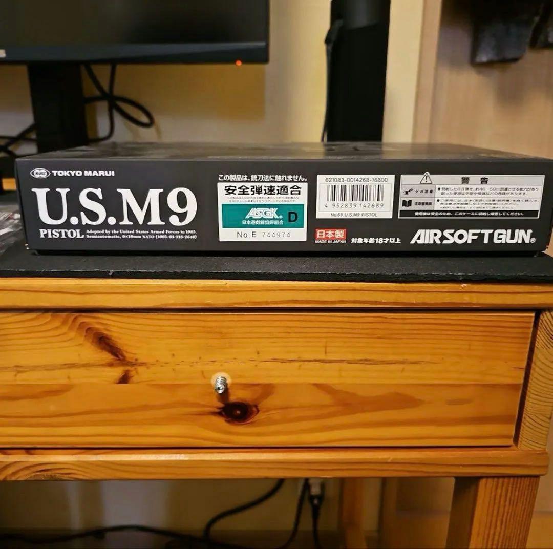 ［完品 到着後即使用可］東京マルイ U.S. M9 ガスブローバック No.68