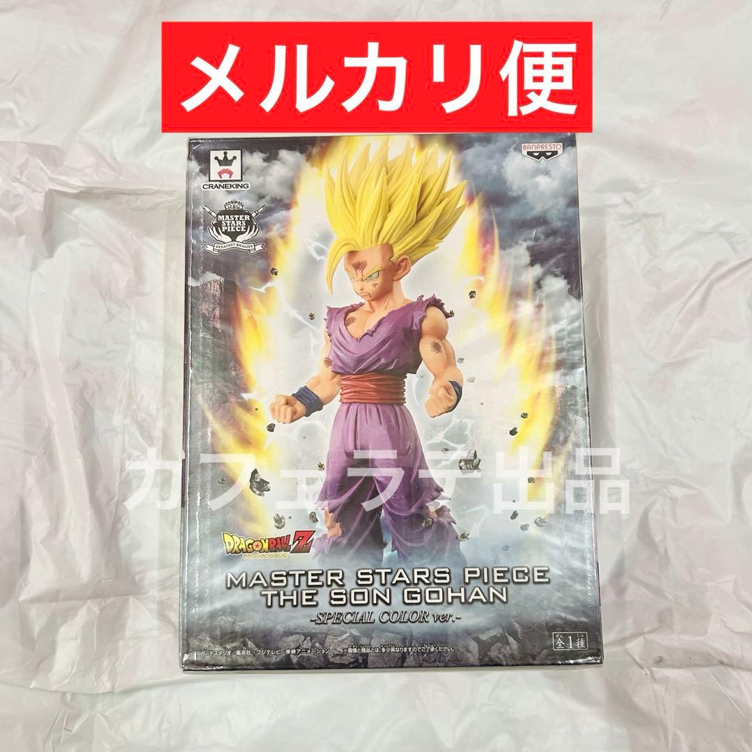 【未開封品】 ドラゴンボール MSP 孫悟飯 スペシャルカラーver. ①