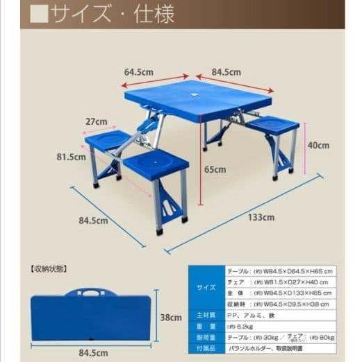 【新品】カワセBUNDOK ピクニックテーブルセット BD-190