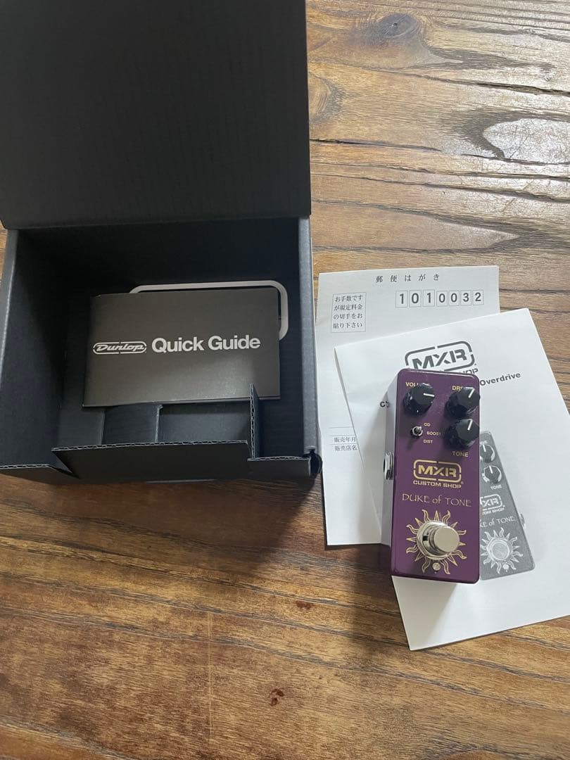 MXR Duke of Tone オーバードライブ