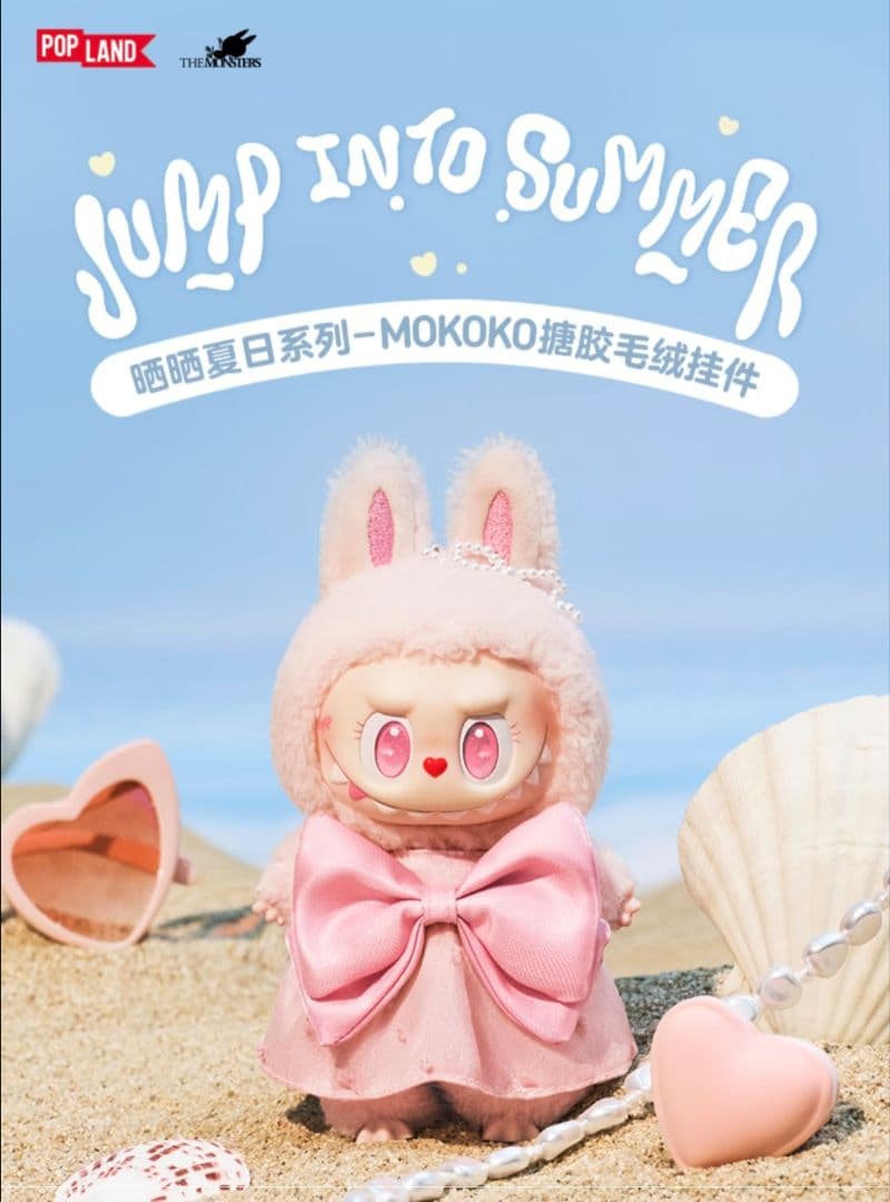 MOKOKO Jump into Summer Plush モココぬいぐるみ