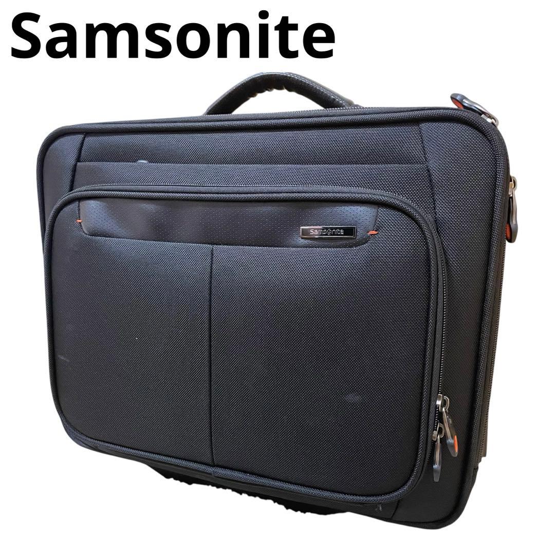 ビジネスキャリーバッグ Samsonite／サムソナイト モバイルオフィス