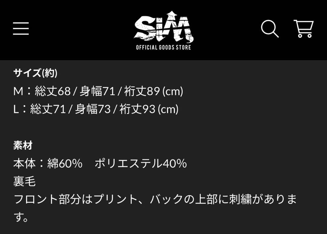 SiM カーキルーズフィットスエットトレーナー　サイズL タオルバンTラババン