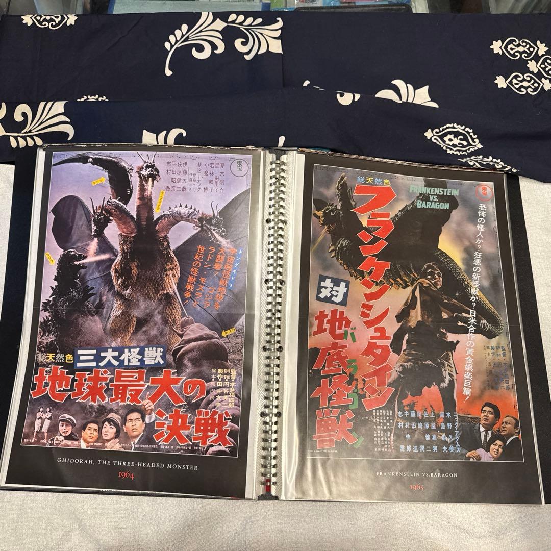 東宝特撮映画　55枚　A3サイズ　デアゴスティーニ付録冊子ポスターセット　ゴジラ