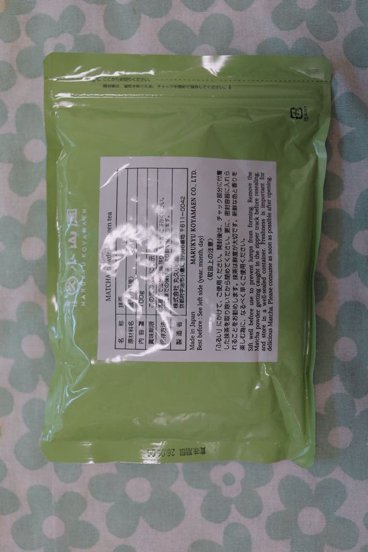 宇治 丸久小山園 抹茶 青嵐100g袋 【5袋セット】