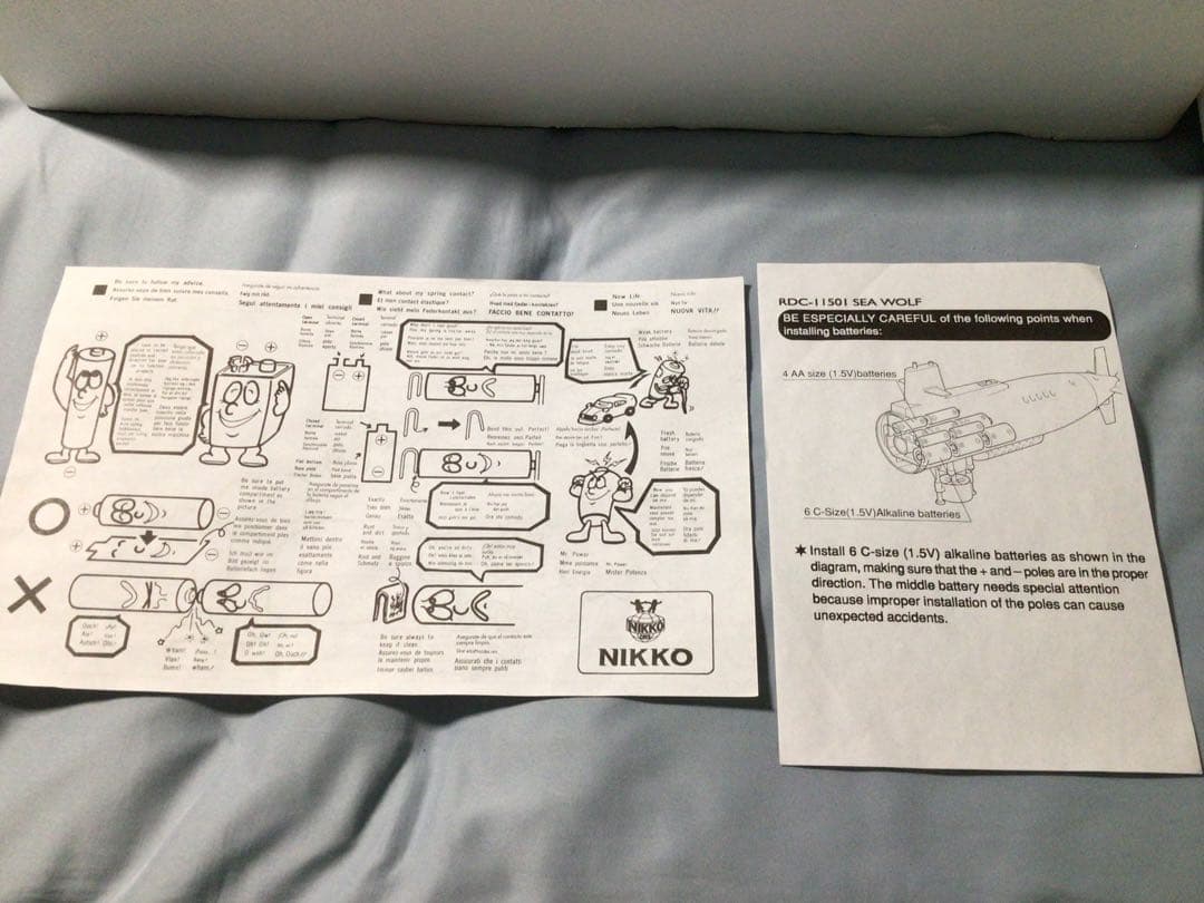 ◉レトロ玩具◉デッドストック◉ニッコー◉シーウルフ級原子力潜水艦◉本格的ラジコン