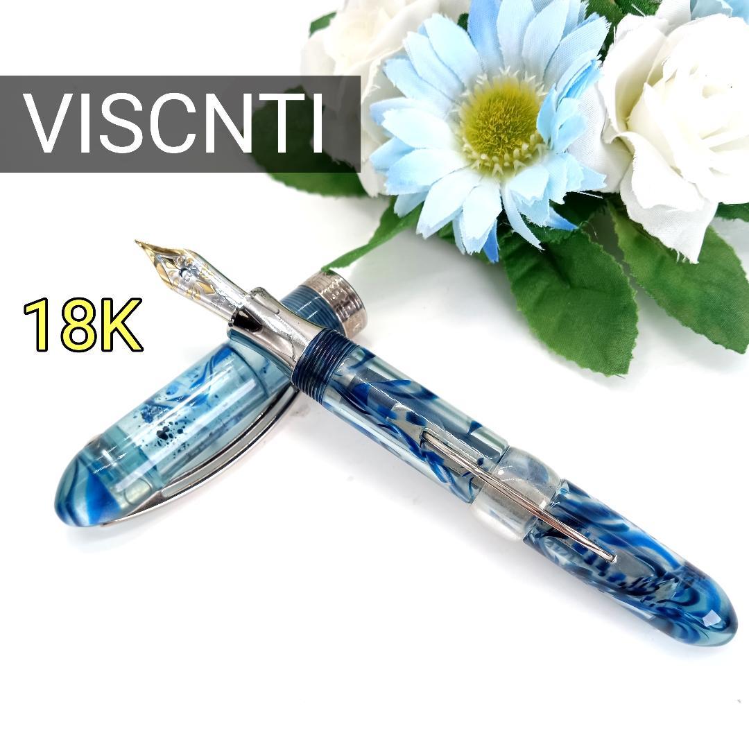 VISCONTI MILLENNIUM TFREE 万年筆 オペラ ブルー