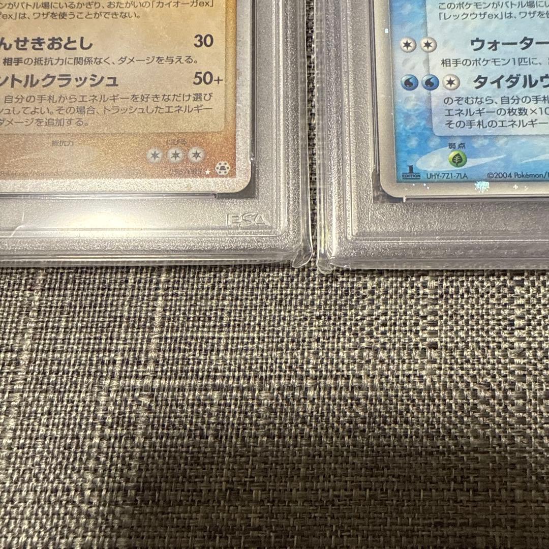 グラードンex カイオーガex PSA10 極美品　超希少　ポケカ