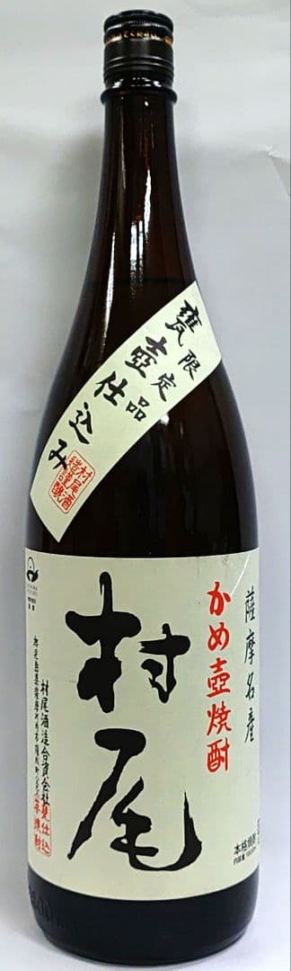 村尾 芋焼酎 1800ml 25%１本新品