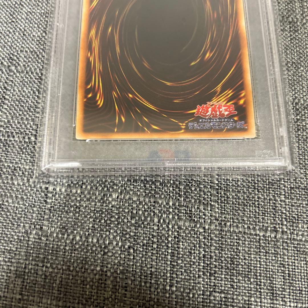 ハーピィズペット竜　初期　psa10 希少　遊戯王