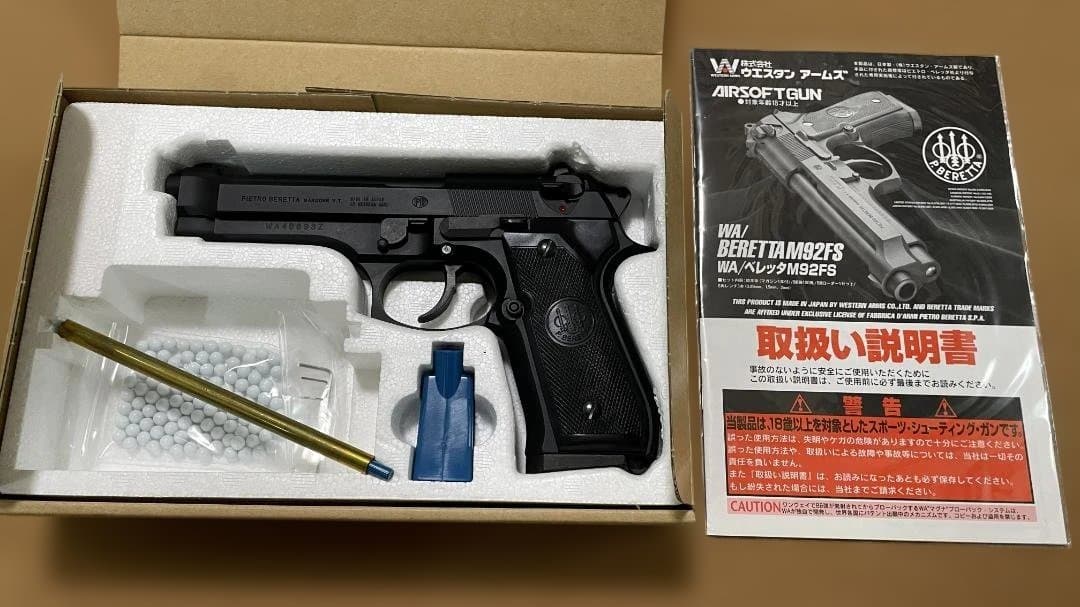 P.BERETTA（ベレッタ） M92FS ガスガン ブラック　未使用