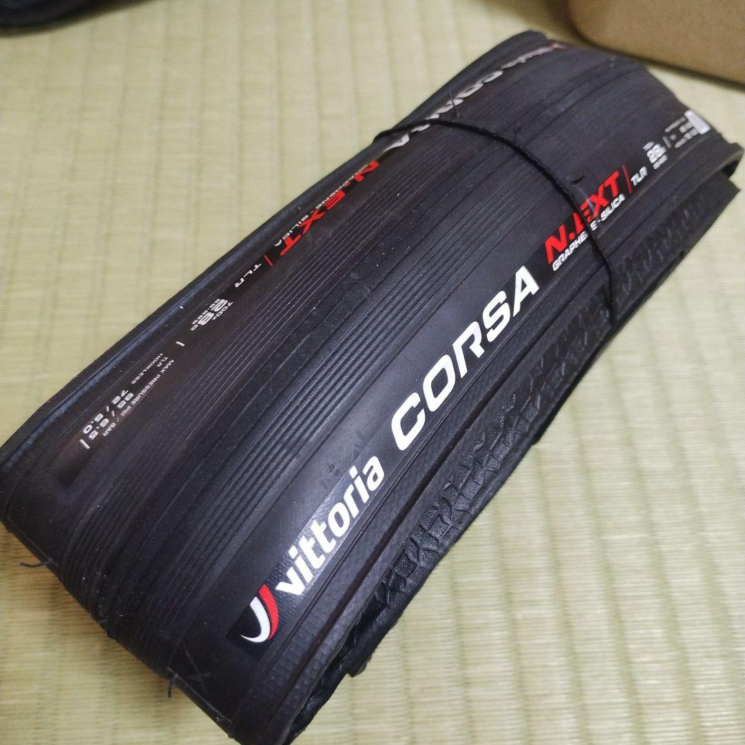 Vittoria Corsa N.EXT TLR 28Cチューブレスレディタイヤ