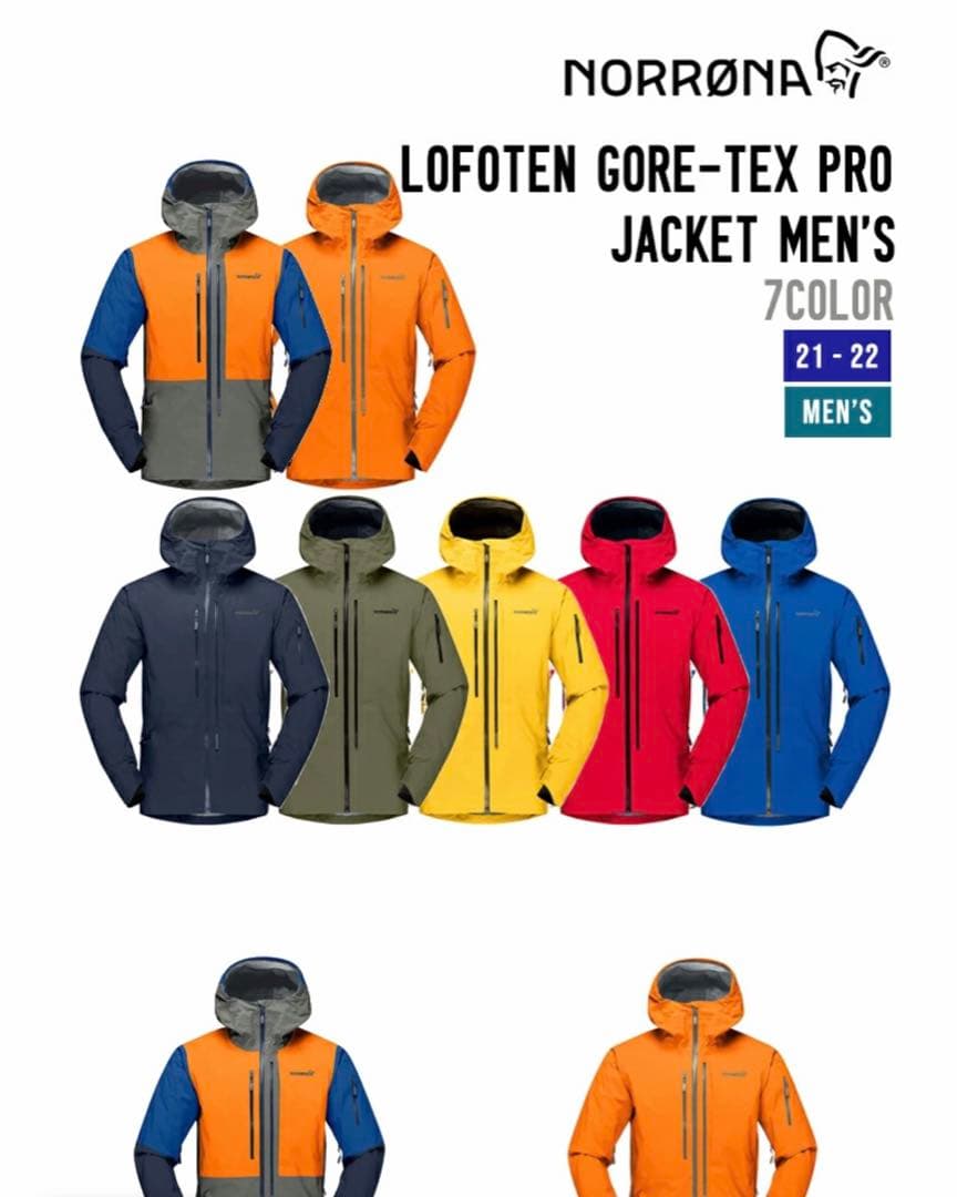 【値下げ】NORRONA lofoten Gore-Tex Pro Jacket