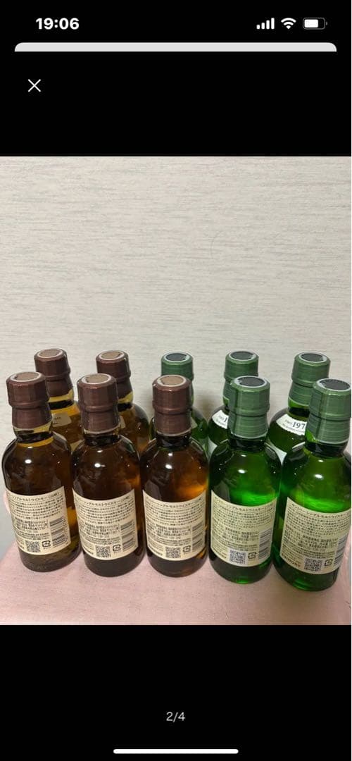 サントリー 山崎・白州NV ミニボトル 180ml 計10本セット