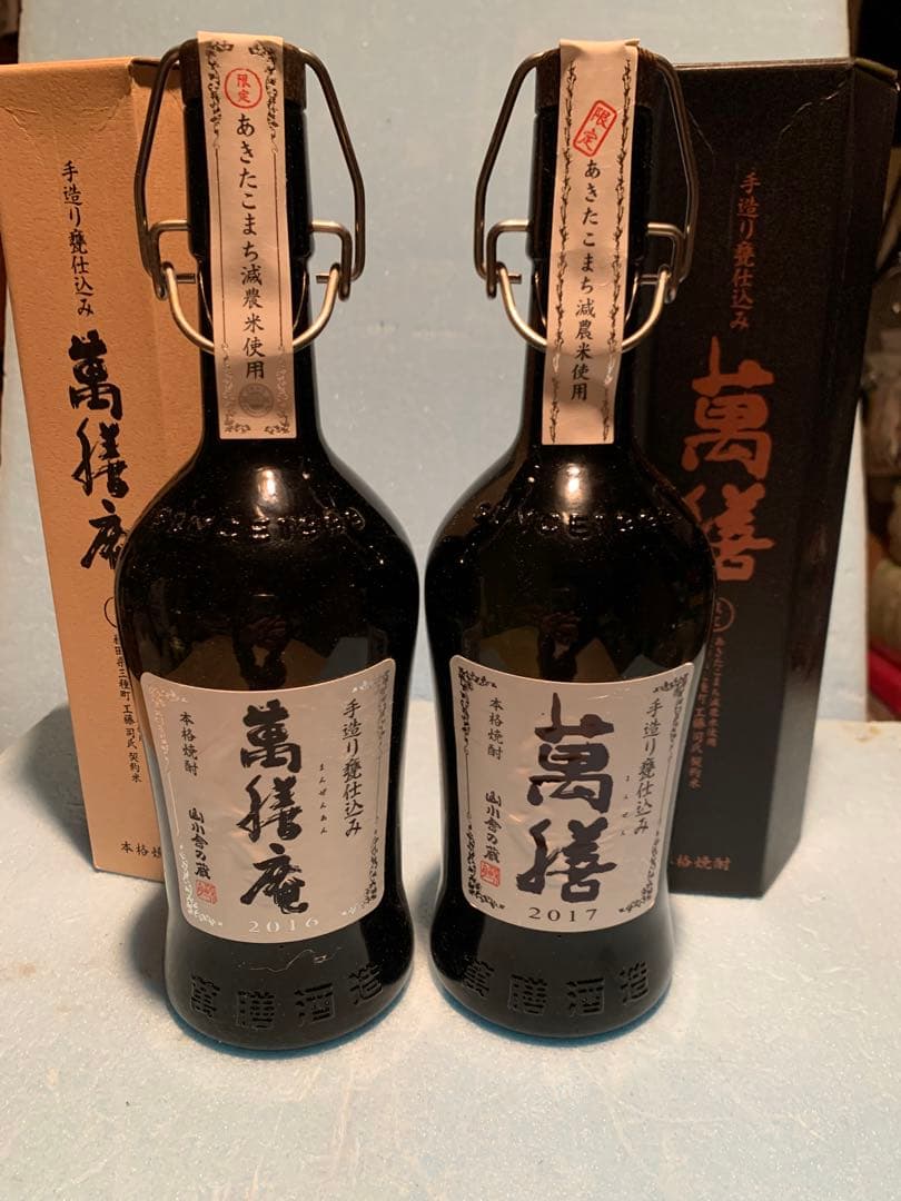 萬膳　萬膳庵　磨き千貫