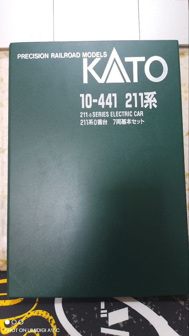 値下げ中【美品】KATO 10-441,2 211系0番台 基本+増結10両