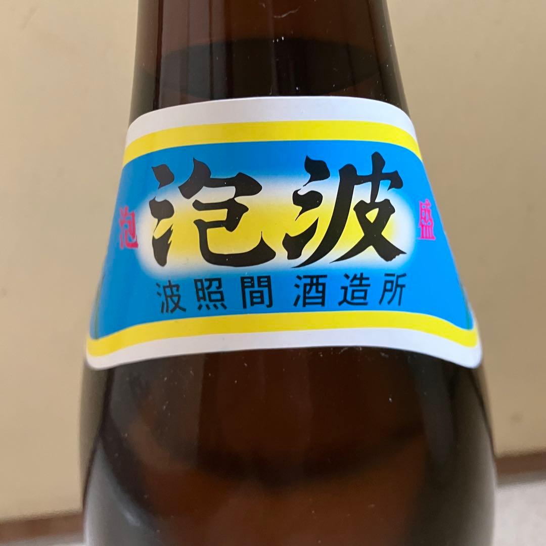 【泡波】 泡盛 泡波 一升瓶 1800ml 波照間酒造所 波照間島