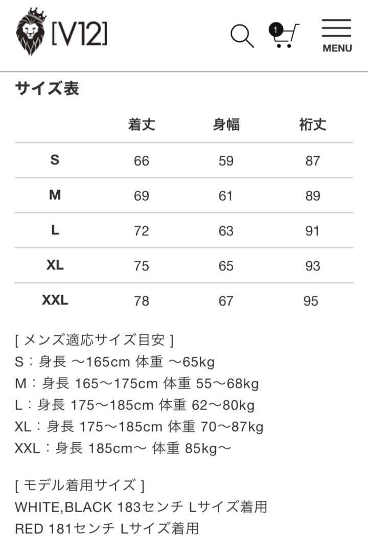 メンズウェア V12 WIDY MOCK