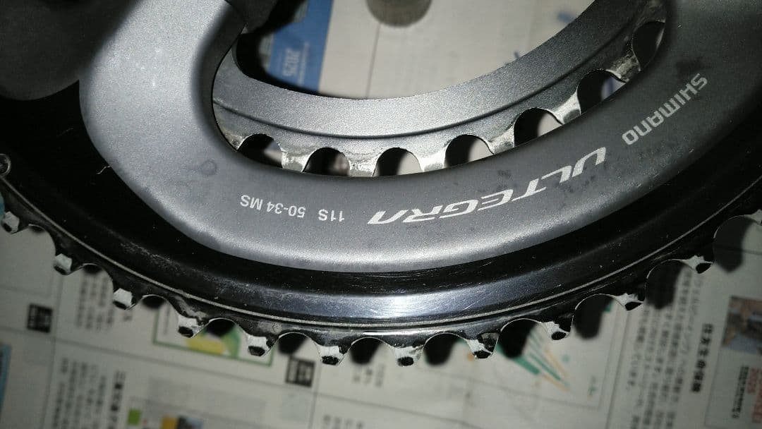 FC-R8000 ULTEGRA　172.5mm　50-34　クランク