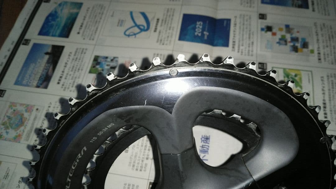 FC-R8000 ULTEGRA　172.5mm　50-34　クランク