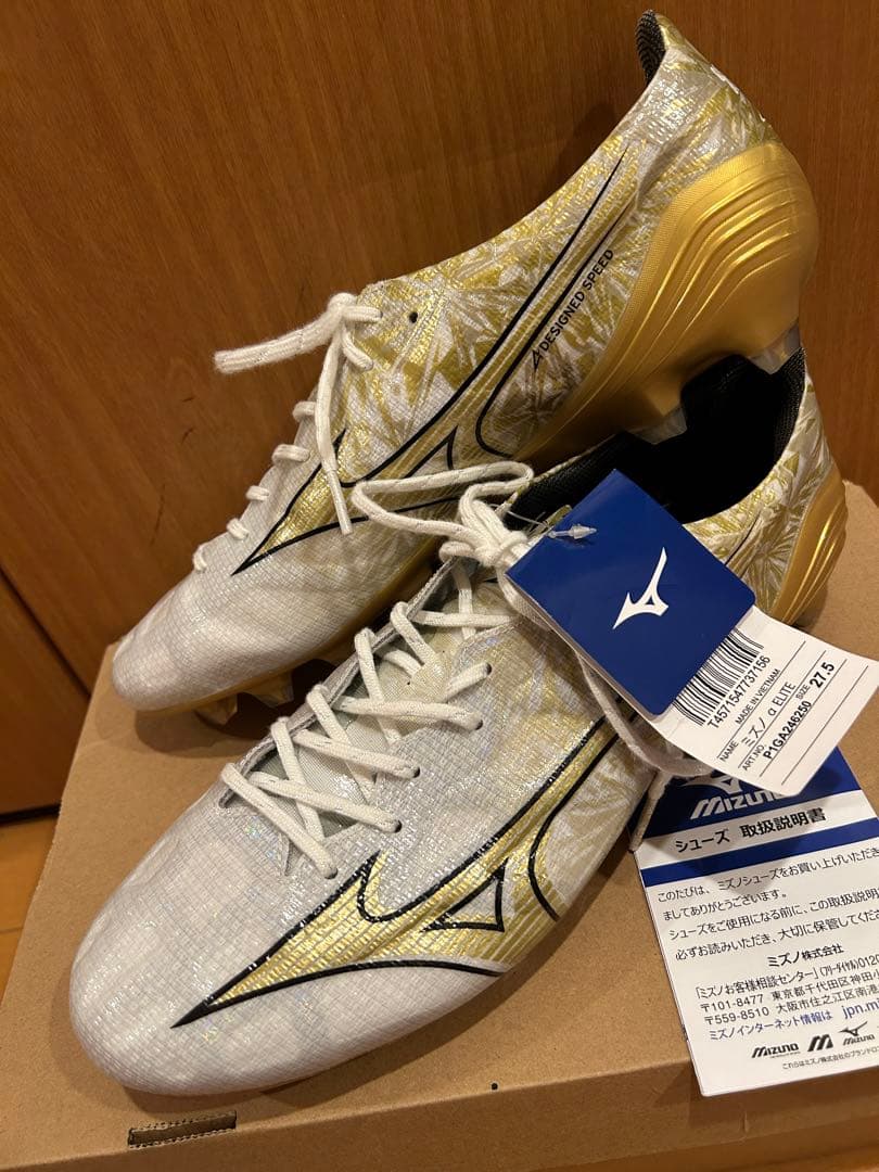ミズノアルファ エリート　MIZUNO ELITE 27.5㎝　サッカースパイク