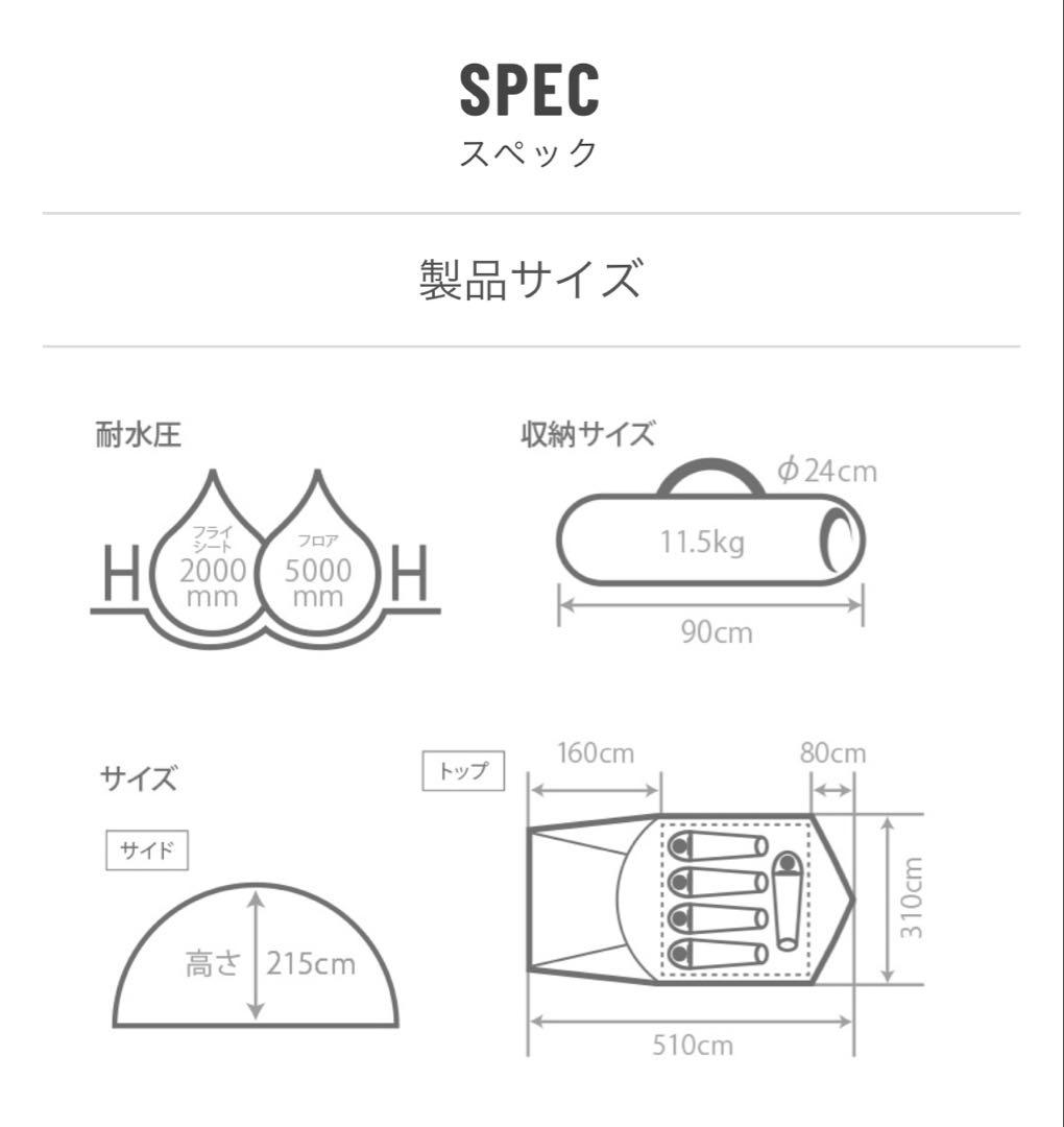 テント・タープ DOD THE ONE TOUCH TENT (L)