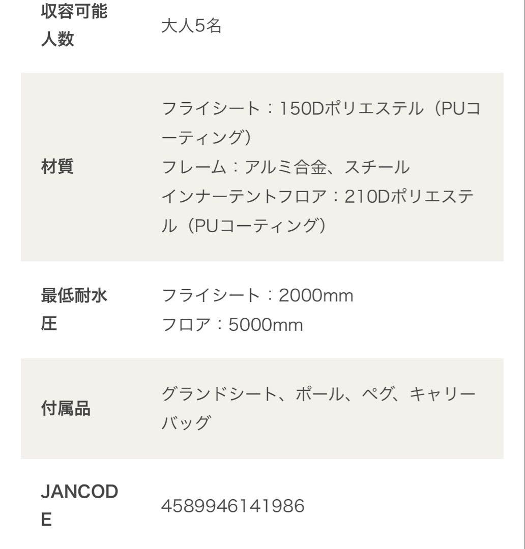 テント・タープ DOD THE ONE TOUCH TENT (L)