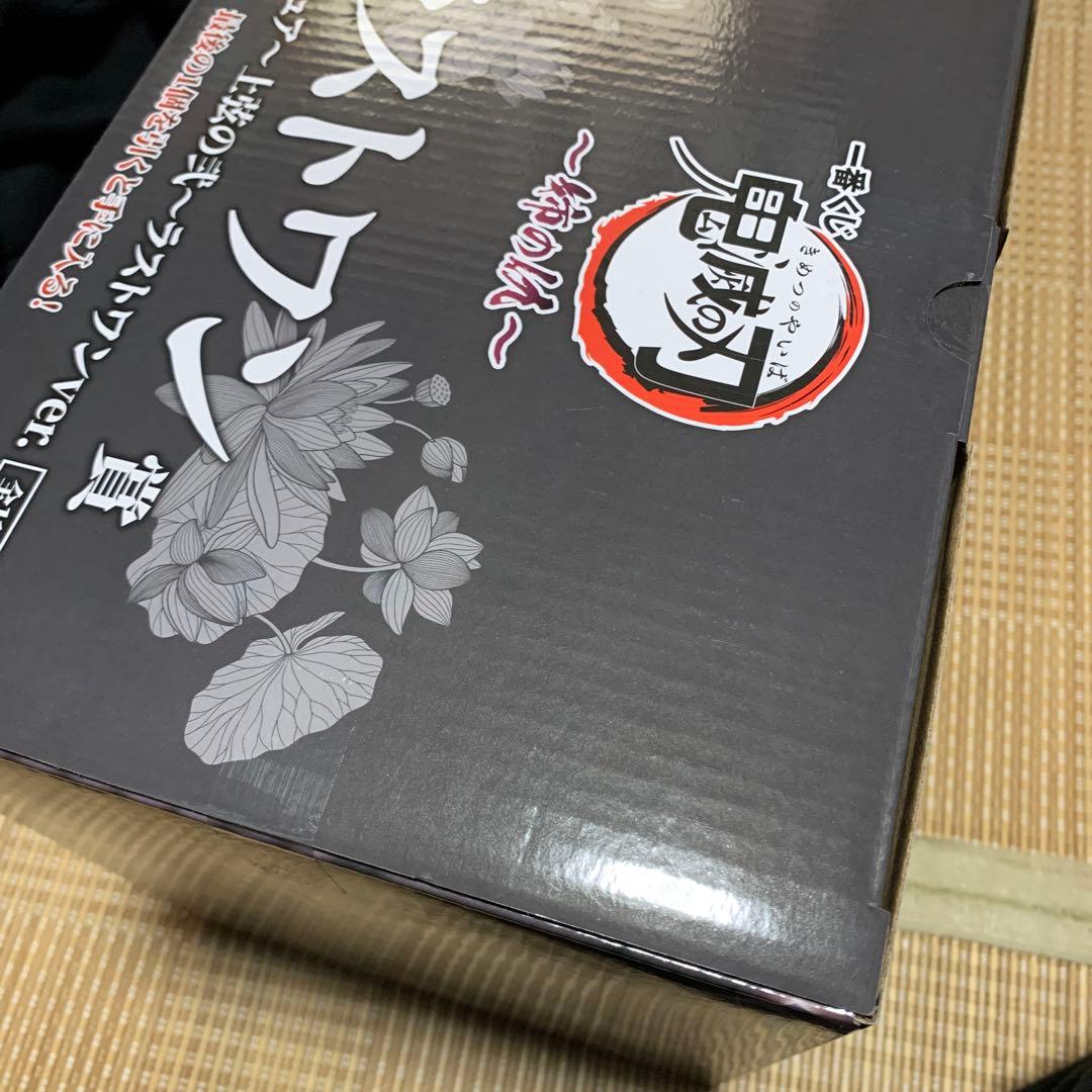鬼滅の刃 一番くじ C賞 ラストワン賞 童磨 フィギュア 等 まとめ売り