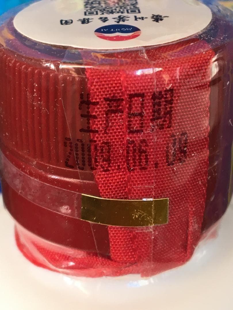 専用GO)2009年貴州茅台集団制 2008年北京オリンピック記念酒 貢酒 2本