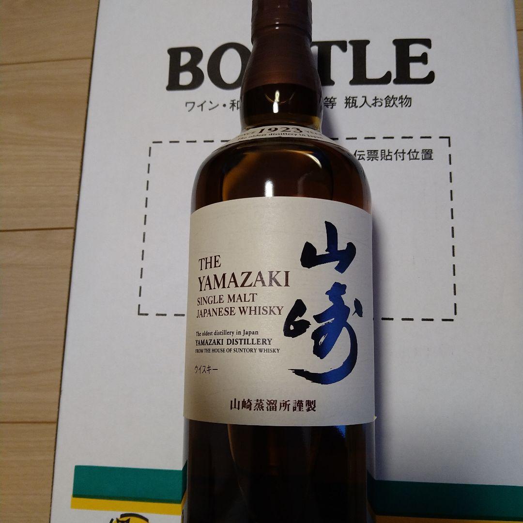 山崎　NV ザ・マッカラン シェリーオークカスク12年 　2本セット　ウイスキー