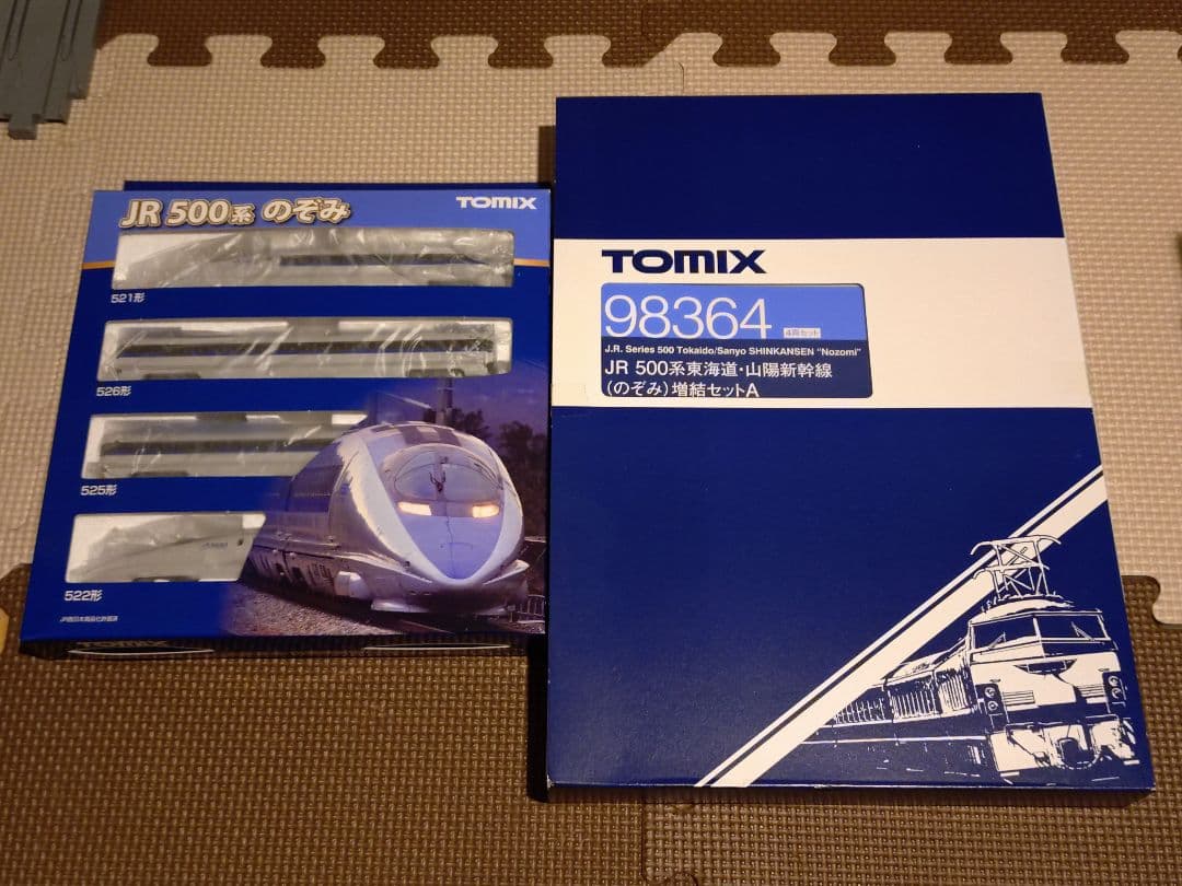 TOMIX JR 500系新幹線 Nゲージ 8両セット 98363＋98364