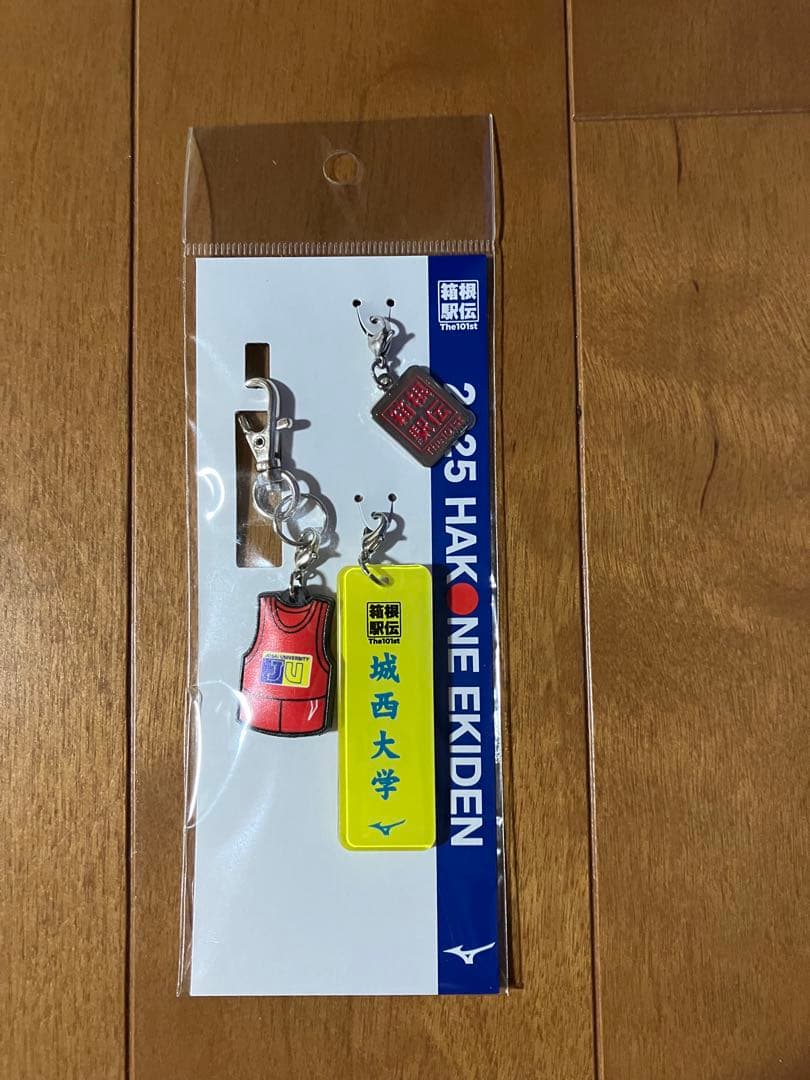 【新品】2025箱根駅伝HAKONE EKIDENキーホルダー全19校セット