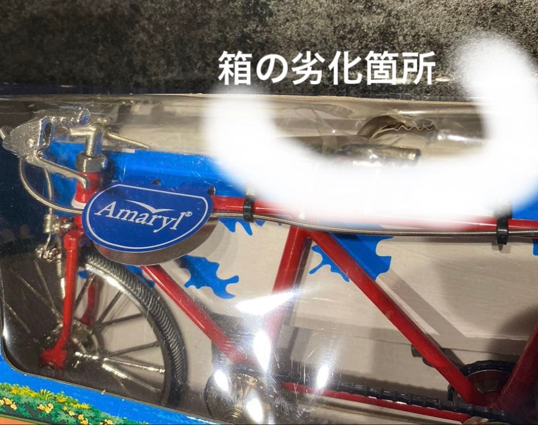 ミニチュア　2人乗り自転車