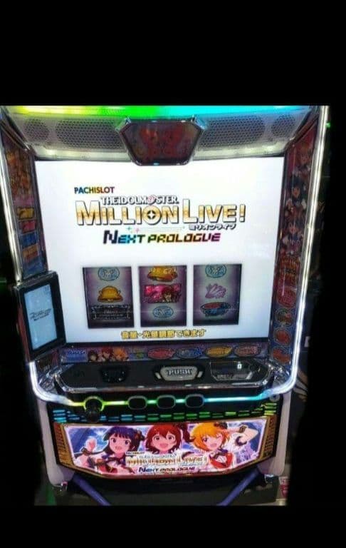アイドルマスター ミリオンライブ! ネクストプロローグ