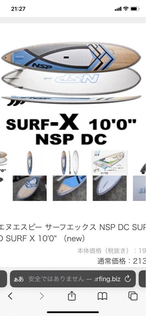 yuta.no.1 となりました。 NSP DC SURF X 10