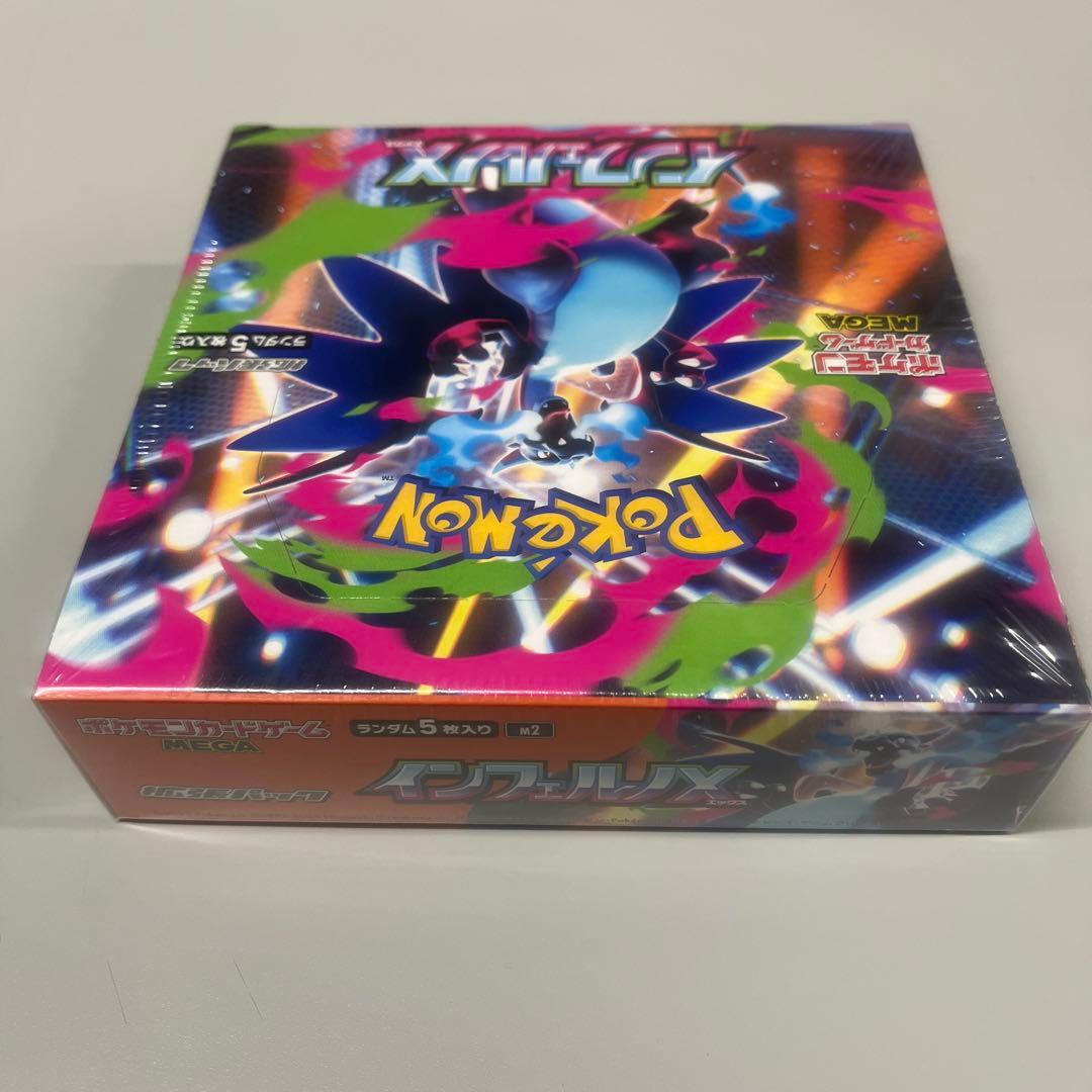 ポケモンカードゲーム インフェルノX BOX 未開封