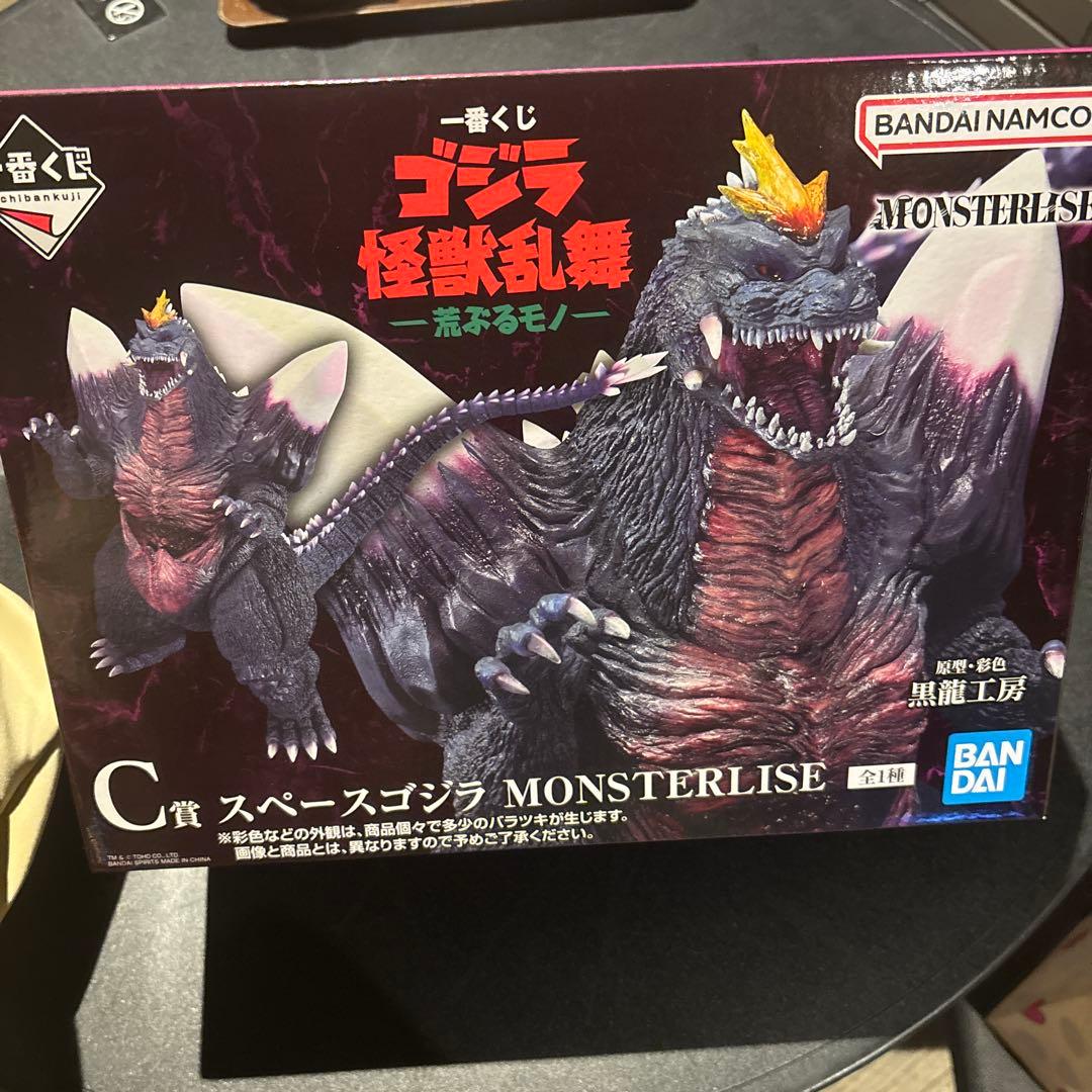BANDAI スペースゴジラ MONSTERLISE C賞